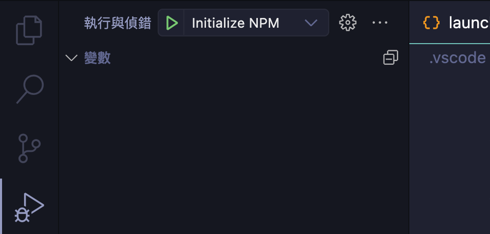 [VSCode 學習筆記] - 執行組態 | 🐳 BlueWhaleYT