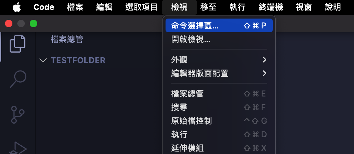 [VSCode 學習筆記] - 程式碼片段 | 🐳 BlueWhaleYT