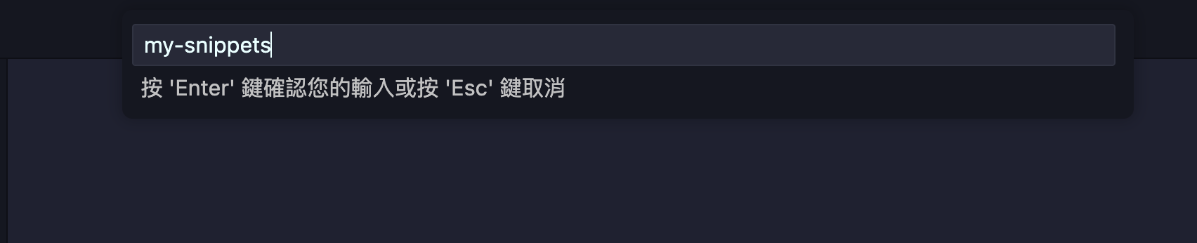[VSCode 學習筆記] - 程式碼片段 | 🐳 BlueWhaleYT